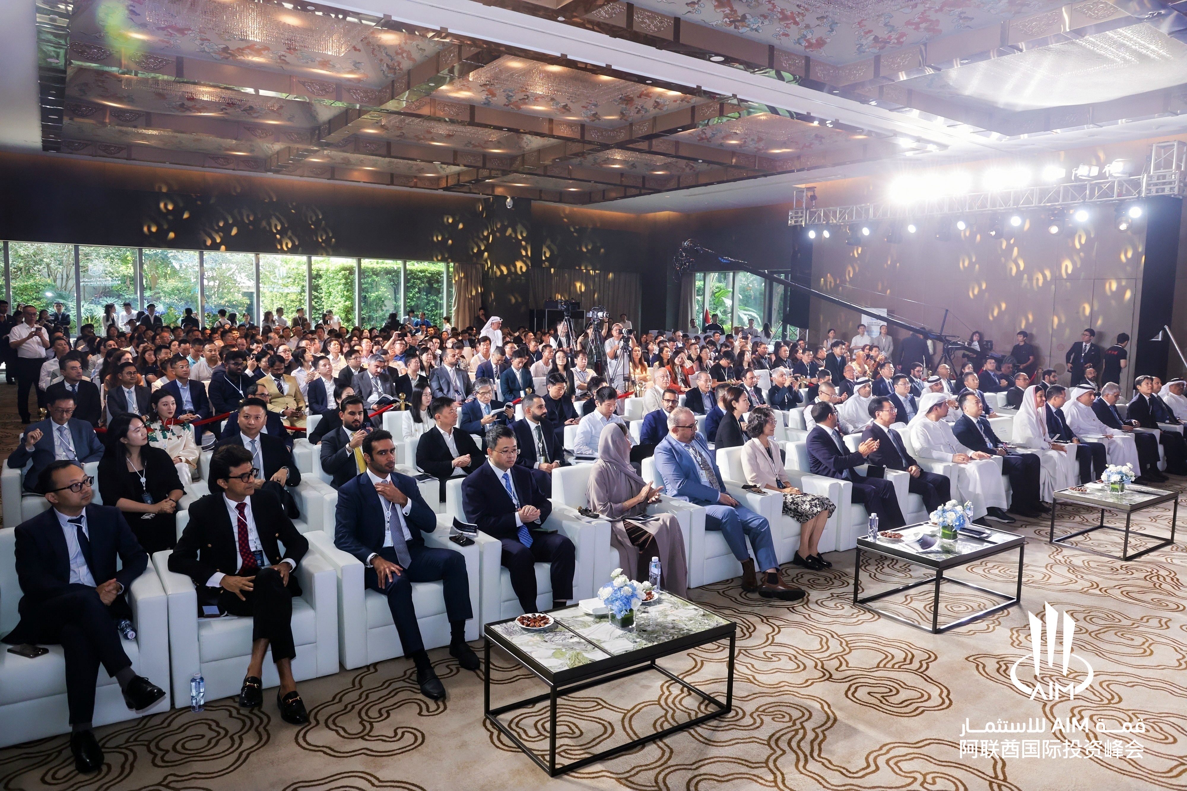 AIM Talks China 2026 Convenes in Guangzhou, Advancing
